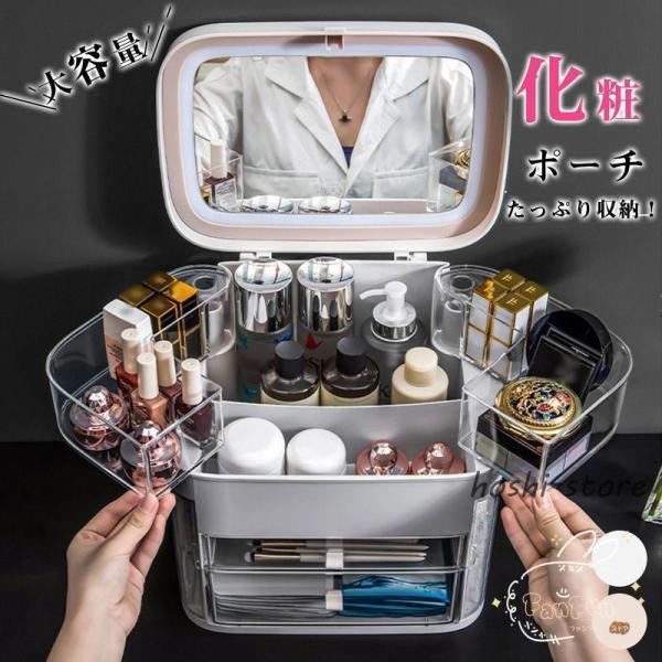 商品詳細カラー:/ホワイト/ピンク/サイズ:/ワンサイズ/メイクボックス ミラー付き化粧品、アクセサリーなどたっぷり収納できるミラー付きメイクボックスです。背の高い化粧品から小物まで必要なアイテムが全て入るので、忙しいお出かけ前の身支度もラ...