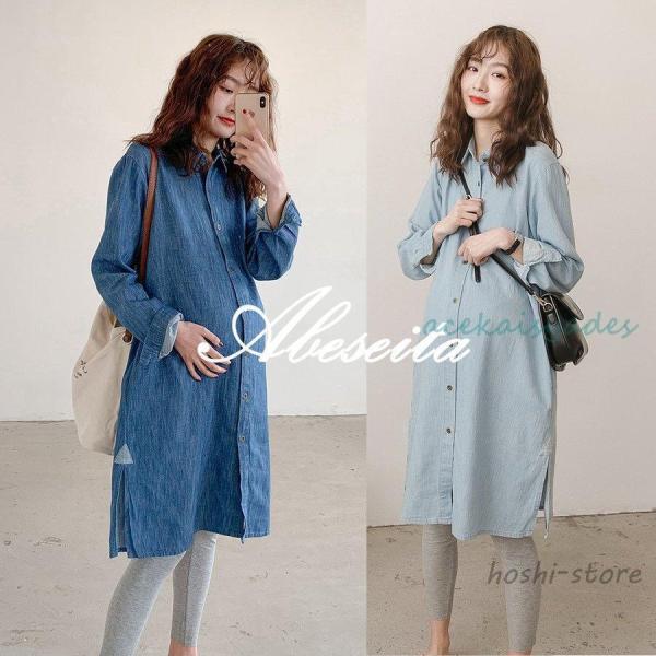 ■サイズ:フリー長さ92cm　肩幅40cm　胸囲104cm　袖丈57cm素材：綿、ポリウレタンマタニティ 服 ワンピース 前開き 安い オシャレ 夏 春夏 仕事 長袖 授乳服 ロング 妊婦 マタニティウェア ゆったり 大きいサイズ