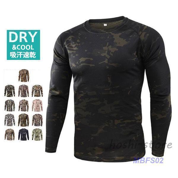 商品詳細：カラー：/A01/A02/A03/A04/A05/A06/A07/A08/A09/A10/A11/A12/A13/A14サイズ：/S/M/L/XL/2XL/3XL【商品説明】●接触冷感、吸汗速乾素材を使用。●通気性もよく不快感を軽...