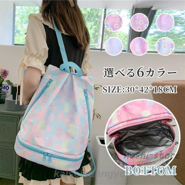 【商品説明】かわいい柄がおしゃれなプールバッグ！便利な2層式タイプで、底のファスナーを開けると2段に分かれているから、濡れたものやビーチサンダルを入れたりできて便利！メインコンパートメントとウェットコンパートメントの2ルーム構造により本体内...