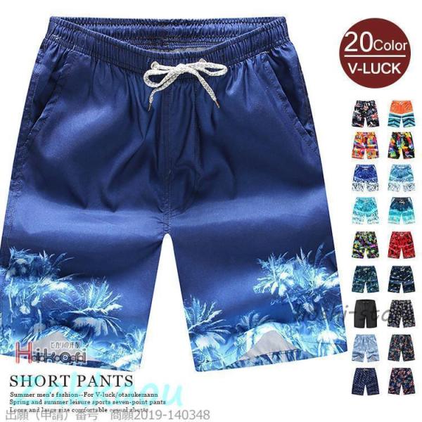 水着 メンズ サーフパンツ 海パン 海水パンツ サーフパンツ サーフショーツ ショートパンツ ハーフパンツ 短パン post素材：ポリエステル■MADE IN CHINA※商品ごとに個体差があり若干誤差が出る場合もございますので予めご了承く...