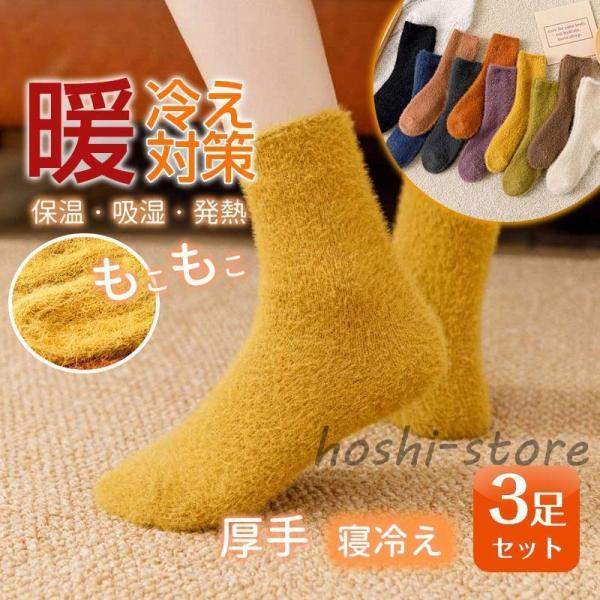 商品詳細:カラー:/A01/A02/A03/A04サイズ:/フリーサイズ【商品説明】『夏場の冷房対策、冬の底冷え対策に』オフィスでのデスクワーク、テレワーク、立ち仕事、家事の最中など、足元が冷えやすい場面でサッと履ける。足先オープンタイプな...