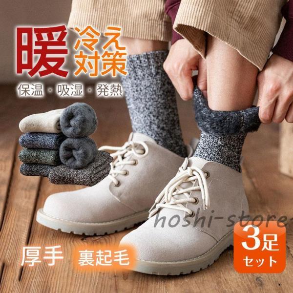 商品詳細:カラー:/A01/A02/A03/A04サイズ:/フリーサイズ【商品説明】『夏場の冷房対策、冬の底冷え対策に』オフィスでのデスクワーク、テレワーク、立ち仕事、家事の最中など、足元が冷えやすい場面でサッと履ける。足先オープンタイプな...