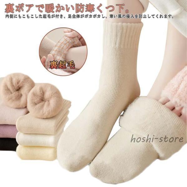 女性用/男性用