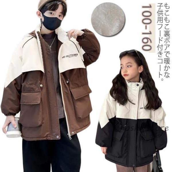 100おすすめ身長90cm110おすすめ身長100cm120おすすめ身長100-110cm130おすすめ身長110-120cm140おすすめ身長120-130cm150おすすめ身長130-140cm160おすすめ身長140-150cm※サイ...