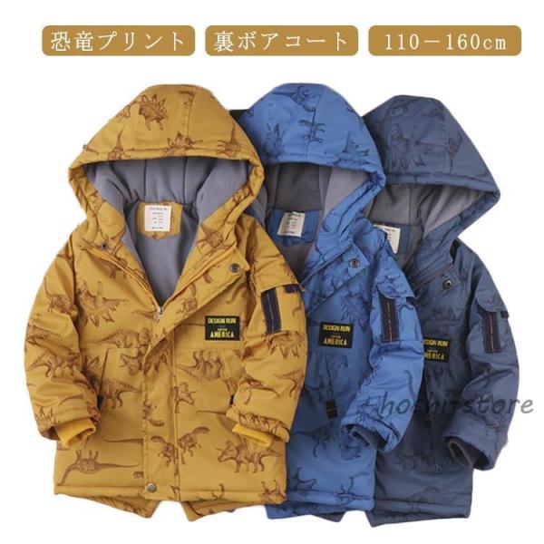 110着丈49-53 肩幅32 バスト78 袖丈40120着丈52-56 肩幅33 バスト80 袖丈41130着丈54-60 肩幅35 バスト82 袖丈43140着丈56-62 肩幅37 バスト88 袖丈46150着丈58-64 肩幅38 ...