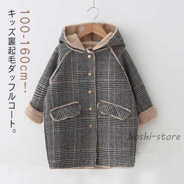 100 着丈54 袖丈39 バスト82 肩幅30.5 身長参考90-100cm110 着丈57 袖丈42 バスト85 肩幅32 身長参考100-110cm120 着丈60 袖丈45 バスト88 肩幅33.5 身長参考110-120cm130...