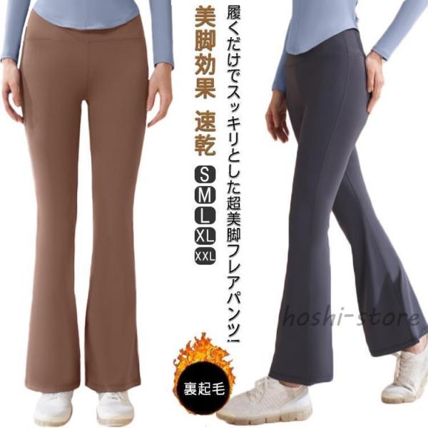 S 着丈97cm ヒップ70cm 裾幅50cmM 着丈98cm ヒップ74cm 裾幅51cmL 着丈99cm ヒップ78cm 裾幅52cmXL 着丈100cm ヒップ82cm 裾幅53cmXXL 着丈101cm ヒップ86cm 裾幅54cm