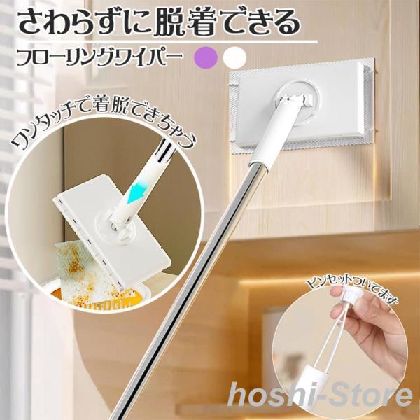 床掃除用のフローリングワイパーです。シートの上でギュッと押すだけで自動で取り付けられる便利デザイン♪手を汚すことなく、シートの付け外しができます◎※ワイパー本体のみの販売です。シート類は付属しておりませんのでご注意ください。※雑巾の装着側の...