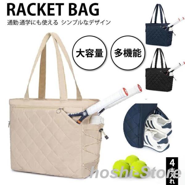 ラケットは4本収納可！テニスシーンで大活躍するバックパックです。底部にシューズ収納ポケットを配置。ポケットにはペットボトルや傘などを収納することができます。はっ水加工を施しています。容量が大きいのでラケット、ユニホームなど収納性に優れており...