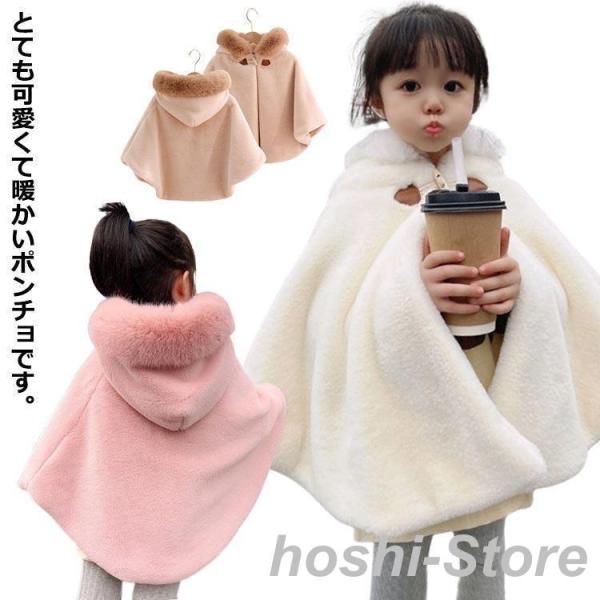 80 着丈40cm　幅73cm90 着丈42cm　幅78cm100 着丈44cm　幅83cm110 着丈47cm　幅86cm120 着丈50cm　幅90cm130 着丈53cm　幅95cm※サイズ表の実寸法は商品によって1-3cm程度の誤差...