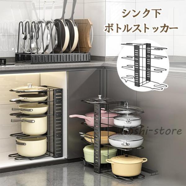 【商品説明】■横置きの使用方法が可能■調整可能取り外し可能な仕切りなので、鍋によって調整ができます。キッチンスペースを実用的に有効活用します。■M型デザインポットホルダーを使用してポットを収納する場合、ポットホルダーのM型デザインにより、蓋...