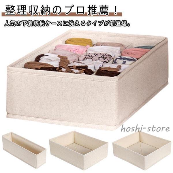 S*無分割　10*33.5*11cmM*無分割　25*33.5*11cmL*無分割　30.5*33.5*11cm6分割　15*33.5*11cm6分割　30.5*33.5*11cm18分割　25*33.5*11cm