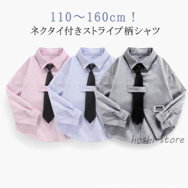 100 着丈41cm 袖丈43cm&amp;lt;br&amp;gt;110 着丈44cm 袖丈46cm&amp;lt;br&amp;gt;120 着丈48cm 袖丈51cm&amp;lt;br&amp;gt;130 着丈52cm 袖丈55...