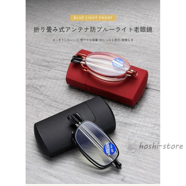 ;a新型の小さな角型フレーム老眼鏡、アンテナ脚、折り畳み老眼鏡、伸縮コーティング、ステンレス製、ブルーライト防止老眼鏡、男女兼用老眼鏡 ブルーライトカット老眼鏡 おしゃれ レディース メンズ 折りたたみ式 ハードケース付き シニアグラス リ...