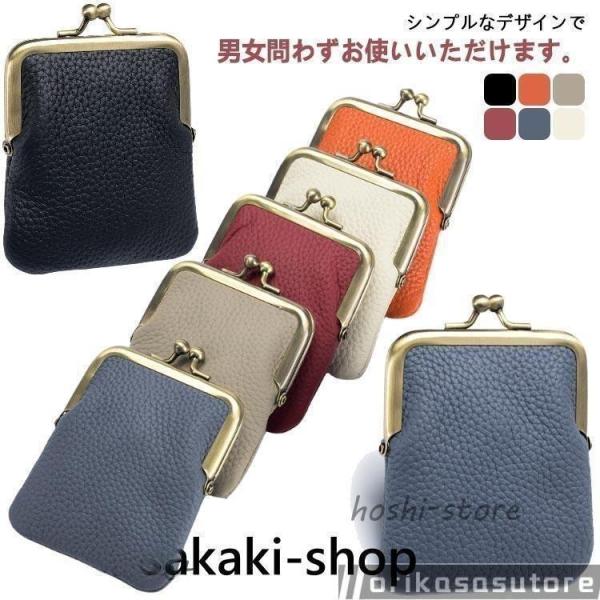 サイズ：8.5*2*10cm 重量：約50g