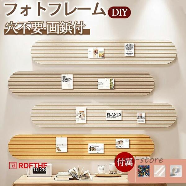 スペック商品名：コルクボードサイズ：20*60cm(4枚セット)カラー:画像通り素材：フェルトセット内容:ボード＋面ファスナー＋移動可能テープ＋押しピンx1ケース生産国：中国（日本人スタッフによる安心の検品体制）おすすめポイント♪壁面装飾を...