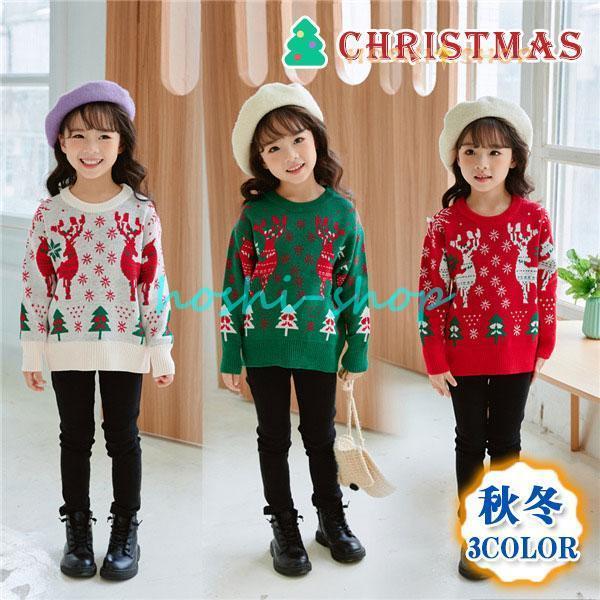 商品詳細カラー:/A01/A02/A03サイズ:/100cm/110cm/120cm/130cm/140cm【商品説明】のニットトップスに新作が登場です☆しっかりと厚手なニット生地にゆったりとしたゆるシルエットが可愛い♪【素材】 ポリエステ...