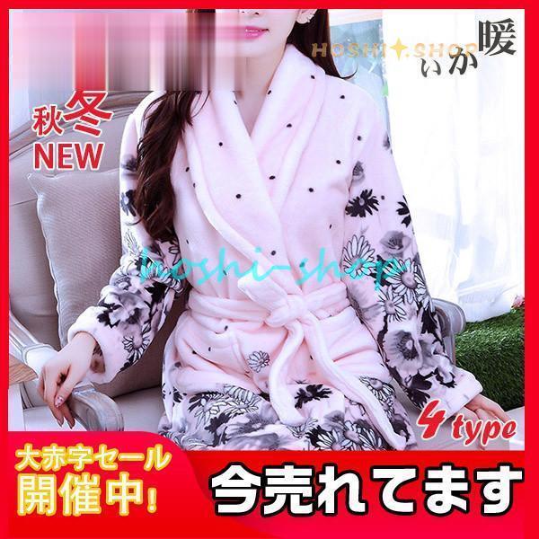 商品詳細：カラー：/A01/A02/A03/A04サイズ：/M/L/XL/2XL【商品説明】可愛い愛らしさに溢れたふわバスローブ登場！柔らかくサンゴネル素材で、着心地が抜群◎★バスローブにもルームウェアにも使い回しOK！★お風呂上がりの湯冷...