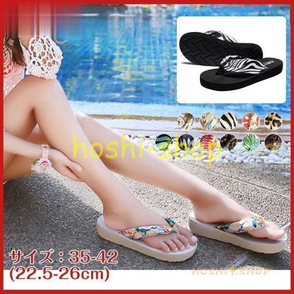 華やかなビーチサンダル。様々なデザインが映えて、オリエンタルムード漂う大人っぽい雰囲気。スタイリッシュなデザインで仕事にリゾートに使いたくなる万能アイテムです。サンダル ビーチサンダル トングサンダル ぺたんこ ローヒール ハイヒール ウェ...