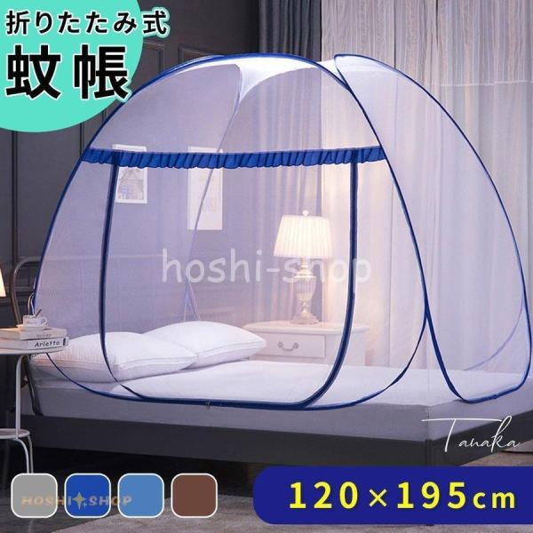 ブルーライトブルーグレーコーヒーワイングリーン■仕様サイズ：100cm*195cm     120cm*195cm     150cm*200cm     180cm*200cm（詳しい寸法は画像にてご確認ください）開閉：ダブルファスナー式...