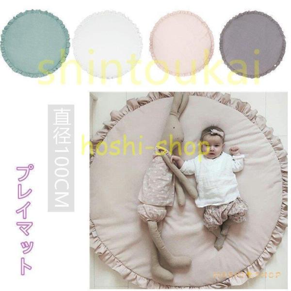 商品詳細■カラー DARKGREY GREEN PINK WHITE■サイズ（約）：外径約90cm　厚さ約2cm■素材：綿※備考●実寸はメジャー採寸の為、若干の誤差が生じる場合があります。●色合いはモニター環境により若干の誤差が出ます。●本...