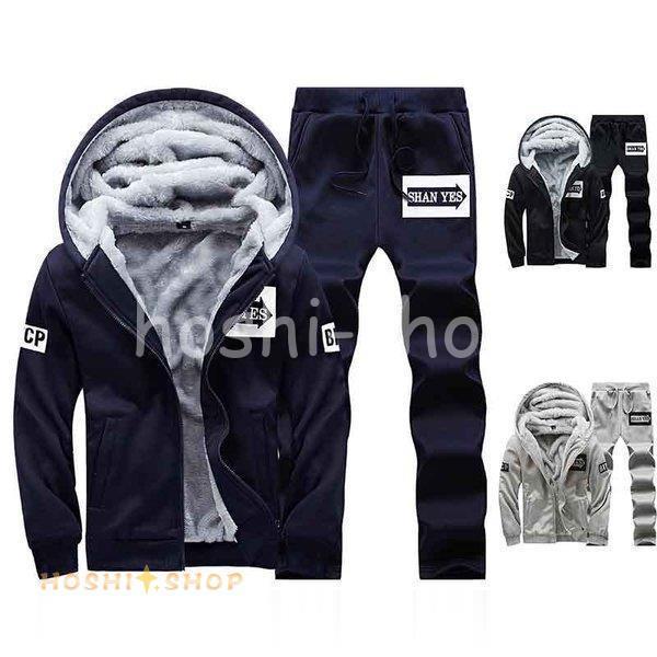 大！おしゃれなアイテム♪■素材綿, ポリエステル■季節：冬用適用場合：運動サイズ：写真のようです。商品内容：1*上下セット※スリムな感じのデザインです。 がっちり体型なら１サイズから2サイズ上がおすすめです。サッカーやバスケ、テニスなどのス...