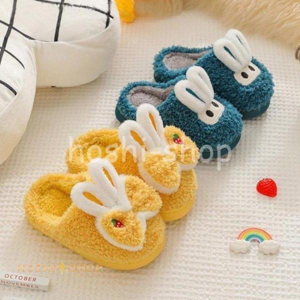 ボアスリッパ 女児 ルームシューズ 冬 男児 スリッパ 冬 室内履き 子供 キッズスリッパ レディース モコモコ ウサギ耳 暖かい 冬スリッパ ムートン 親子ルック 裏ボアスリッパ冬シーズンに欠かせない、子供用ムートンルームシューズモコモコ...