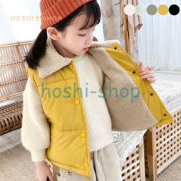 ベスト キッズ ベスト 中綿 ダウンベスト 子供 子ども服 秋冬 男の子 女の子 ベスト ボア付き アウター 裏起毛 厚手 前開き トップス チョッキ 防寒 暖かい カジュアル おしゃれ 冬物 新作前開き裏起毛タイプの子供ベストが新登場防寒...