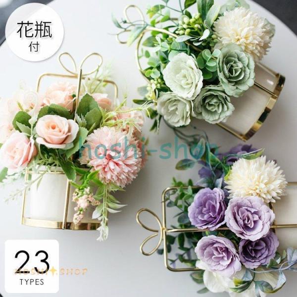 造花 インテリア 花瓶付き フラワーアレンジメント ブーケ パーツ 大きい 仏花 プレゼント ギフト 引越し祝い 結婚祝い 退職祝い アートフラワー エレガント ラグジュアリー ピンク パープル ブルー ホワイト グリーン 華やか スタイリ...