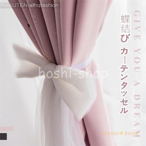 商品説明・賃貸やアパート、マンションなど、壁を傷つけられない人にもおすすめ。・いつもは、窓の端に寄せて留めているカーテンを中央で留めるなど、アイディア次第！・の北欧インテリアにもよく合います。