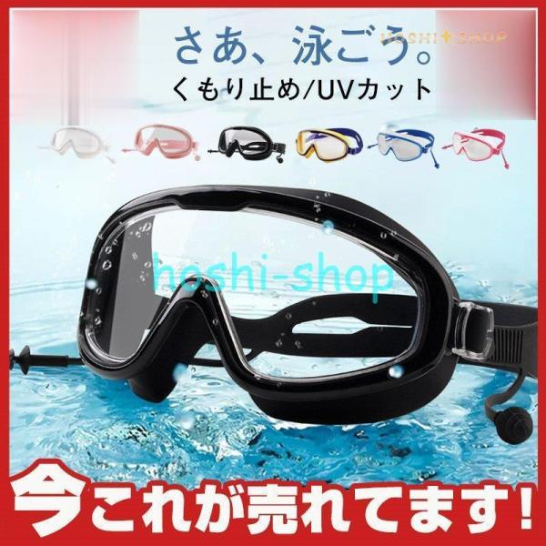 商品詳細カラー:/A01/A02/A03/A04/A05/A06サイズ:/フリーサイズ【商品説明】高品質なシリコンフレームがぴったりとフィットするので、海水や塩素水が入りにくく、ポリカーボネートを使用したレンズはくもりにくく視界はクリアで快...