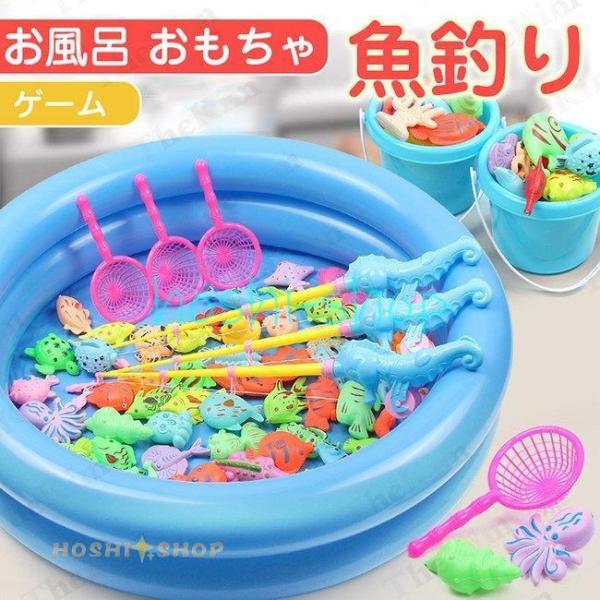 丸いプールの直径：60cm 長方形のプールサイズ：60 x 45x7cm親子釣りのおもちゃを楽しんで、親と子供の関係を深め、赤ちゃんに家の暖かさを与えます。-操作能力と感受性の度合いを養う。?赤ちゃんの視力と視力の。-集中力と目と手の協調能...
