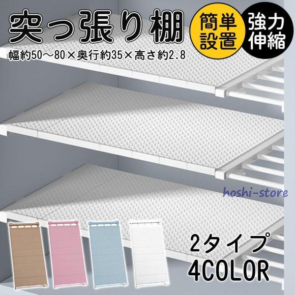 商品詳細:カラー:/ホワイト/ピンク/ブルー/コーヒーサイズ:/Aタイプ/Bタイプ---------■商品説明小物を置くときも隙間から落ちてくる心配なし。隙間があるので通気性も◎工具不要で付属のT字型ネジで設置可能！壁を傷つけないので賃貸で...