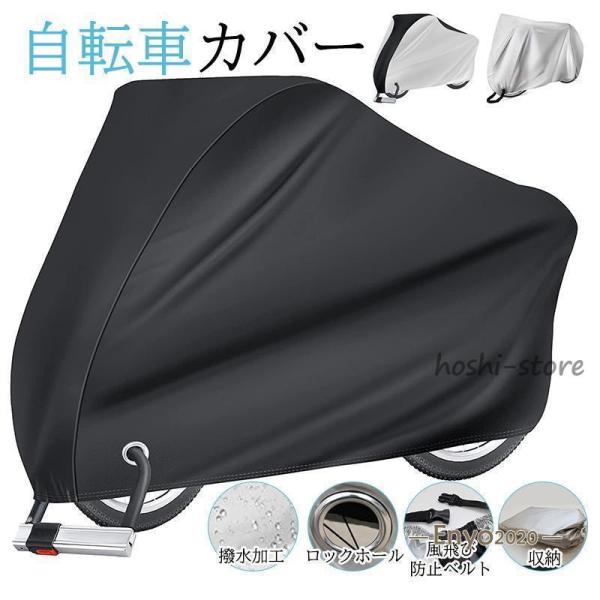 商品詳細カラー:/A01/A02/A03サイズ:/190*65*98cm---------■商品説明雨風をしっかり防水の自転車カバー！子供用椅子もスッポリ収まります！ハイバック部分はファスナーで収納可能です。UV加工を施しているので紫外線に...
