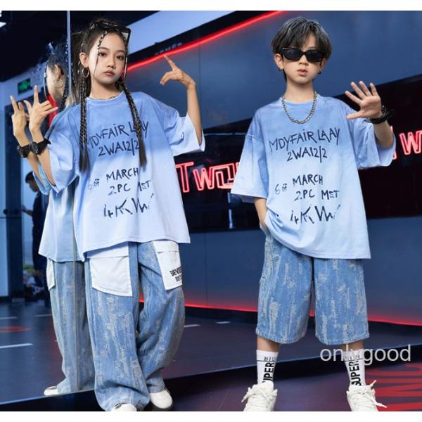 ダンス 衣装 キッズ 韓国 男の子 女の子 男女兼用 トップス パンツ ヒップホップ HIPHOP 派手 ジャズダンス 練習着 演出服 舞台服 発表会 団体服 演奏会