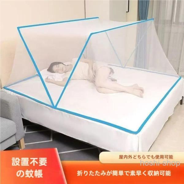 蚊帳 ワンタッチ テント 一人用 アウトドア キャンプ シングル 大型 折りたたみ 収納便利190*90cm モスキート ネット ベビー 赤ちゃん 虫除け 防虫 寝具 旅行 夏 蚊帳かやベビー蚊帳ベッドネット赤ちゃん幼児蚊よけ虫防止簡単収納...