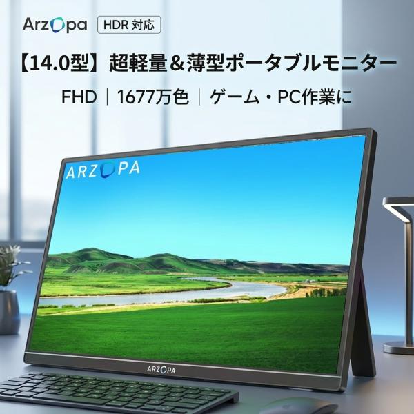 この商品について■IPS液晶パネルフルHD&amp;軽量薄型上下・左右178°の広視野角で、性能バランスに優れたIPSパネルを採用しました。ノングレアパネルによって、光の反射映り込みを抑えることで 目への負担を軽減します。なお、見る位置や角...