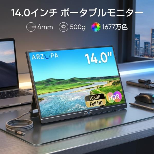 この商品について■IPS液晶パネルフルHD&amp;軽量薄型上下・左右178°の広視野角で、性能バランスに優れたIPSパネルを採用しました。ノングレアパネルによって、光の反射映り込みを抑えることで 目への負担を軽減します。なお、見る位置や角...