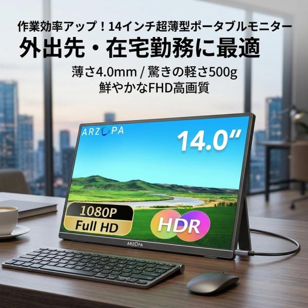 この商品について■IPS液晶パネルフルHD&amp;軽量薄型上下・左右178°の広視野角で、性能バランスに優れたIPSパネルを採用しました。ノングレアパネルによって、光の反射映り込みを抑えることで 目への負担を軽減します。なお、見る位置や角...
