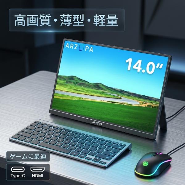 この商品について■IPS液晶パネルフルHD&amp;軽量薄型上下・左右178°の広視野角で、性能バランスに優れたIPSパネルを採用しました。ノングレアパネルによって、光の反射映り込みを抑えることで 目への負担を軽減します。なお、見る位置や角...