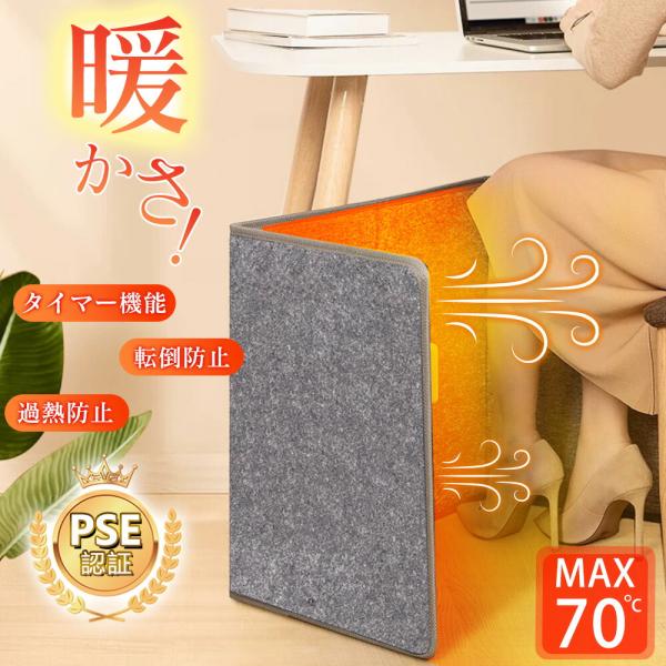 商品情報使用場所自動切りタイマー付遠赤外線デスクヒーターです。冬場の寒いデスクワークや勉強など幅広くお使いいただけます。頭寒足熱で、勉強や仕事効率アップ！こたつが置けないダイニングやお子様の学習机、オフィスデスクにおすすめです。商品特徴●遠...
