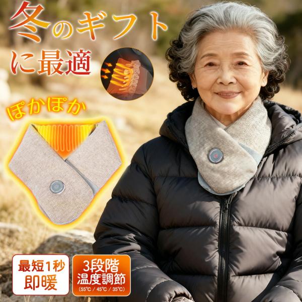 【商品説明】・シルク＆カシミヤの上質素材。：やわらかく滑らかな肌ざわりのシルク＆カシミヤ素材を使用。上品な質感で、首元をやさしく包み込みます。年齢問わず使用できるシンプルデザインで、ギフトにも大人気！・秒速発熱＆3段階温度調節。：最新の炭素...
