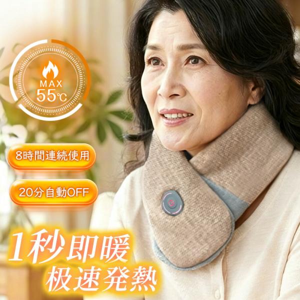 【特徴】・シルク＆カシミヤの上質素材。軽量・充電式・Type-C対応で持ち運びもラクラク！