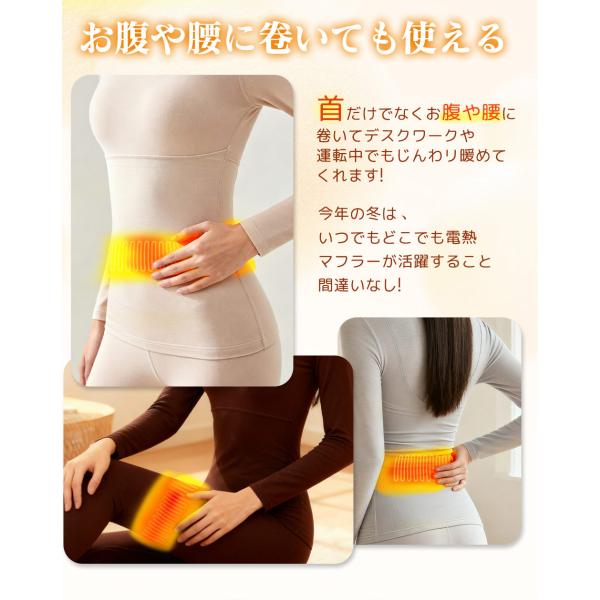 【特徴】・シルク＆カシミヤの上質素材。軽量・充電式・Type-C対応で持ち運びもラクラク！