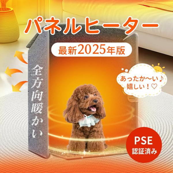 自動切りタイマー付遠赤外線デスクヒーターです。冬場の寒いデスクワークや勉強など幅広くお使いいただけます。頭寒足熱で、勉強や仕事効率アップ！こたつが置けないダイニングやお子様の学習机、オフィスデスクにおすすめです。商品特徴●遠赤外線で1分で速...