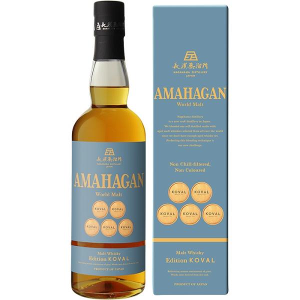 AMAHAGAN アマハガン World Malt Edition KOVAL コーヴァル 700ml カートン付き 長濱蒸留所 贈り物 ギフト