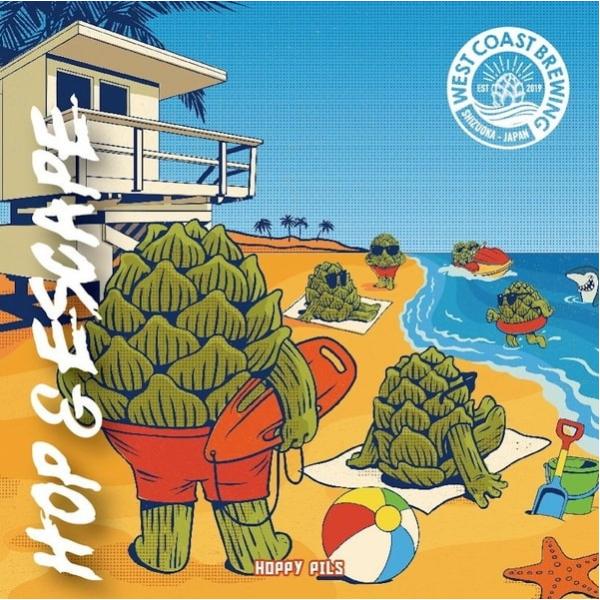 ウエストコーストブルーイング West Coast Brewing ホップ&amp;エスケープ Hop &amp; Escape  500ml 要冷蔵 クール便 静岡 ビール 贈り物 ギフト