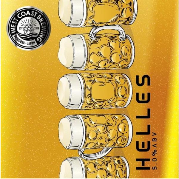 ウエストコーストブルーイング West Coast Brewing Helles ヘレス 510ml 要冷蔵 クール便 静岡 ビール 国産ビール クラフトビール 贈り物 ギフト WCB ウエストコートビール ヘレス
