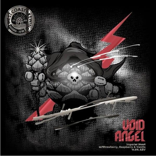ウエストコーストブルーイング West Coast Brewing  Void Angel ボイド エンジェル ヴォイド エンジェル 510ml 要冷蔵 クール便 静岡 ビール 国産ビール クラフトビール 贈り物 ギフト WCB ウエストコ...